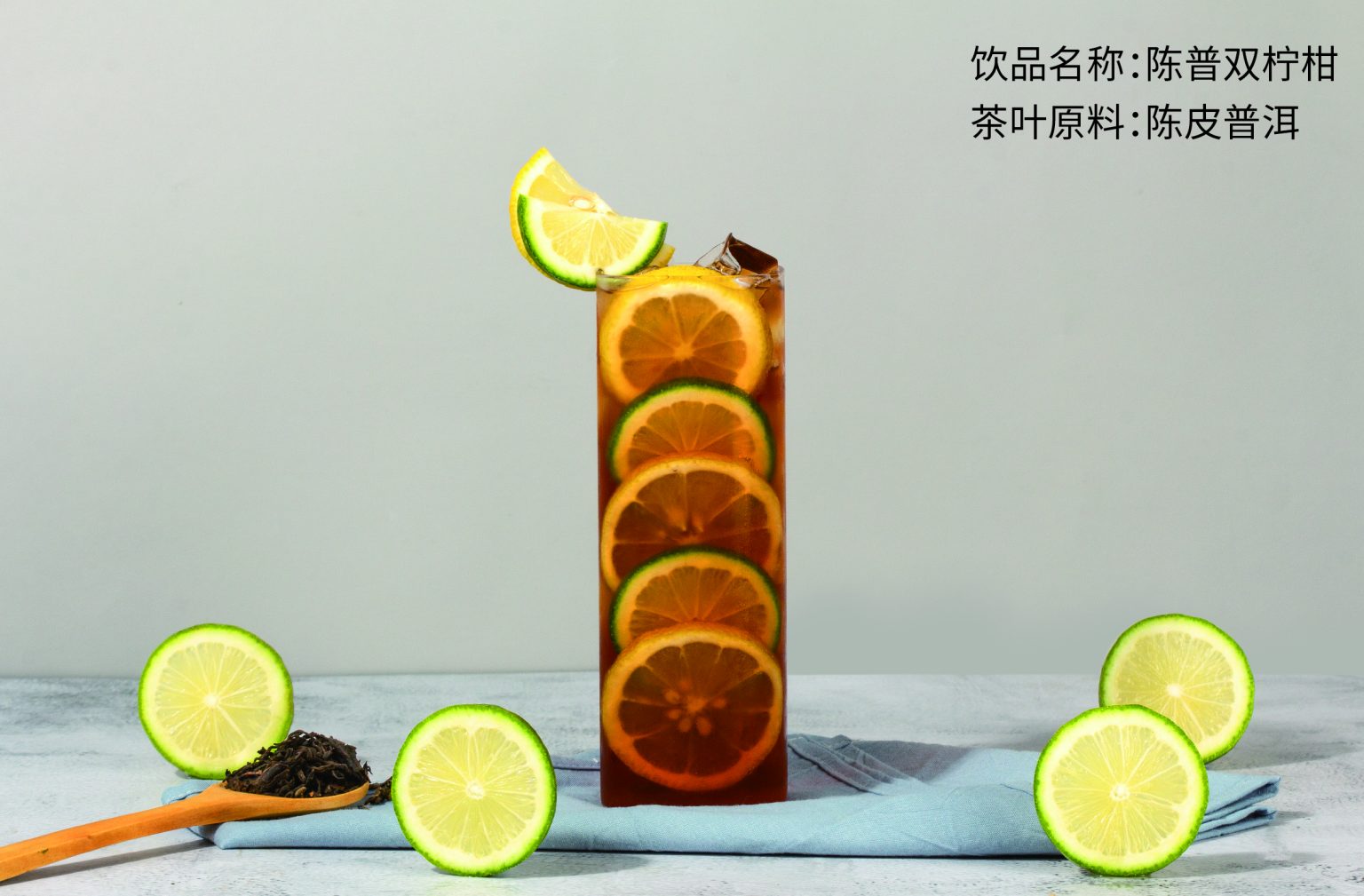 Resep Teh Lemon: Perbandingan Bahan Apa yang Paling Enak?